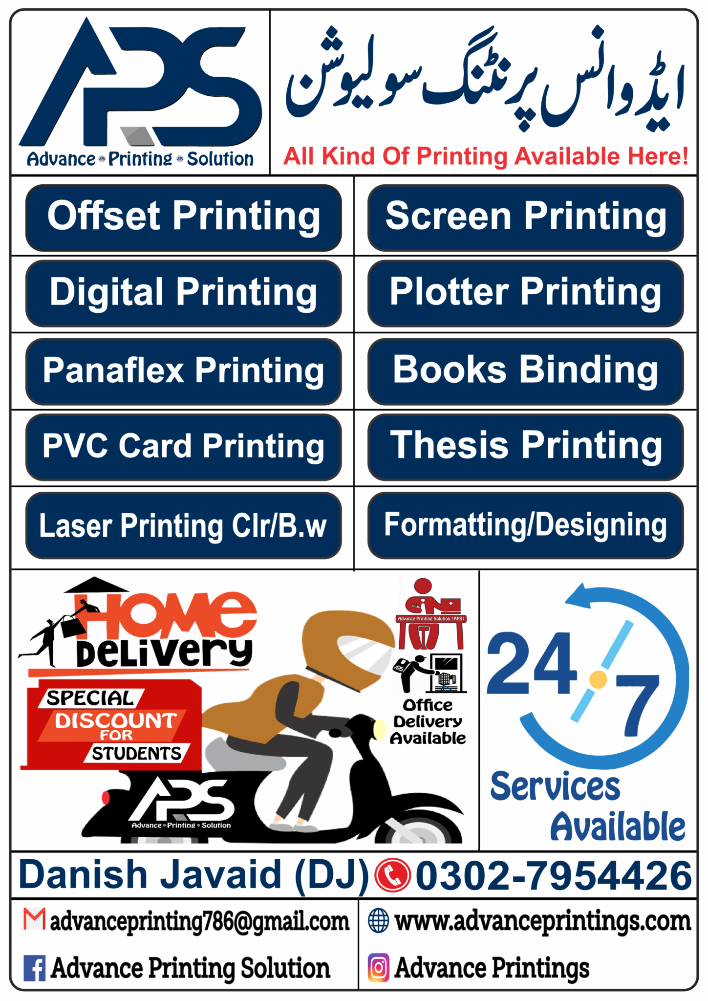 Advance Printing Solution - Advance Printing Solution Advance Solutions ...