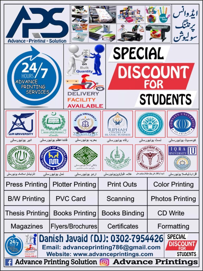 Advance Printing Solution - Advance Printing Solution Advance Solutions ...